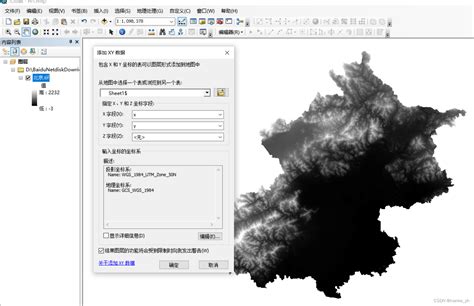 将经纬度坐标在arcgis软件中生成系列矢量数据arcgis按经纬度生成线要素 Csdn博客