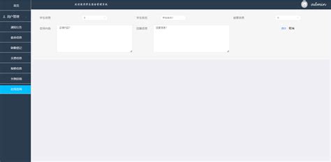 计算机毕业设计springbootvue的学生宿舍管理系统设计与永久免费答疑辅导毕设源码下载 Javapython小程序毕业设计论文网站
