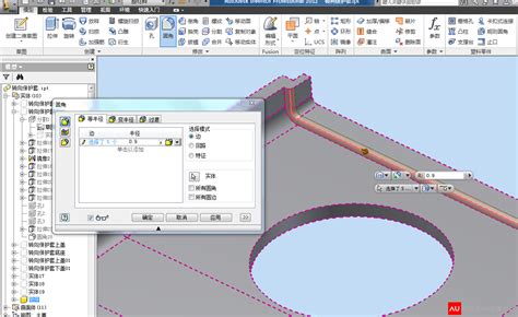 Inventor的圆角错误 Autodesk Community