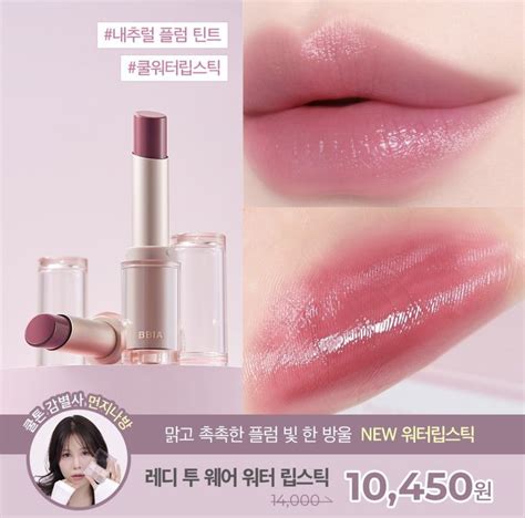 Kpalette에 있는 Mona님의 핀 2024 화장품 웹사이트 디자인 프로모션 배너