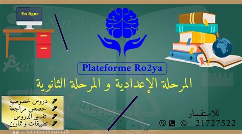 Mathématiques Mathématiques Pour Le Collège Et Le Lycée