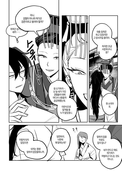 바나나우유 Banana Milk216 Twitter