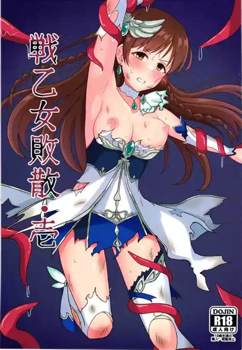 Tag Sight Nhentai Hentai Doujinshi And Manga