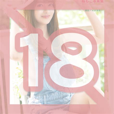 Photobook Moko Sakura Photo Collection Moko Color Story Titip Jepang