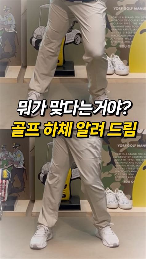 끌고와서 닫아주기 인위적으로 손목을 푸는 느낌보다는 자연스럽게 몸이 돌면서 생겨지는 릴리스를 느껴보세요 몸이 돌아가는 중간에 멈추는 동작없이 끝까지 잘 연결되도록