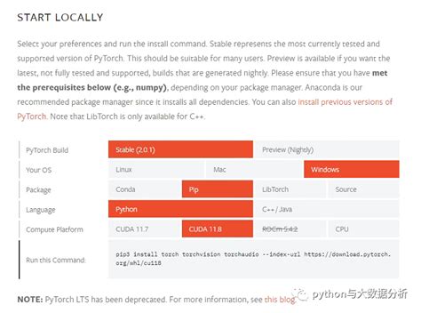 基于pytorch构建faster Rcnn网络进行目标检测的一段插曲 安装gpu环境 腾讯云开发者社区 腾讯云