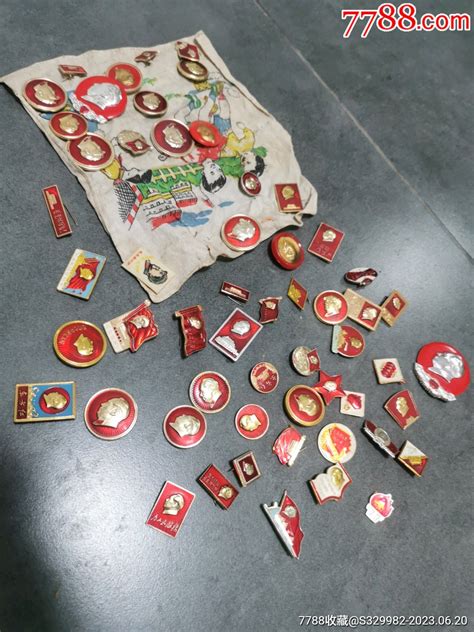 小散章像章徽章林夕老酒收藏【7788收藏收藏热线】