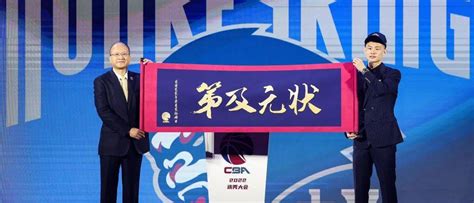 Cba选秀：同曦状元签摘走王岚嵚 肯帝亚榜眼选中马建豪顺位范汇鎏辽宁