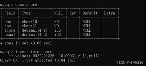 Mysql数据库 实验报告(一)mysql实验报告 Csdn博客 Mysql数据库 实验报告(一)mysql实验报告 Csdn博客