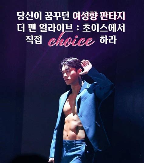 예상여성 성 상품화 페스티벌 잠입취재 그 후 포텐 터짐 최신순 에펨코리아