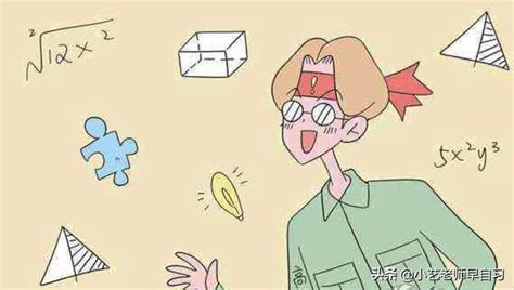 狂刷題也沒提高成績，這種努力方法不科學，學會多看題解提升才快 每日頭條