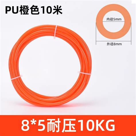 【限時特惠】氣管pu管軟管壓縮機空氣管 空壓機 空壓機配件 高壓管 空壓機零件 氣動空壓機氣泵pu氣管8mm外徑23 蝦皮購物