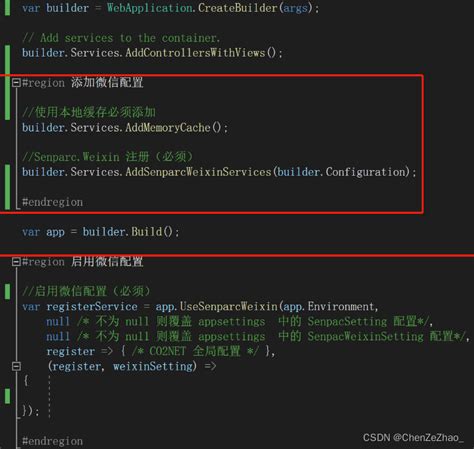 Net6furionsenparc盛派sdk对接微信支付v3 扫码native支付 Csdn博客