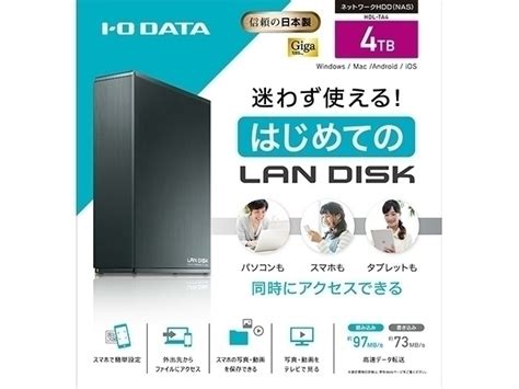 アウトレット Hdl Ta4 4tb Lan Disk ネットワーク接続ハードディスク Nas アイ オー データ機器 宅急便コンパクト発送 Nas ｜売買されたオークション情報、yahooの