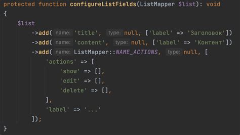 Sonata Admin для Symfony 170423 1626 Пикабу