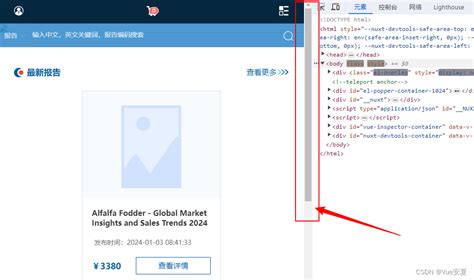 篇章一 使用 Element 出现的问题 el drawer打开后空格键不会滚动 CSDN博客