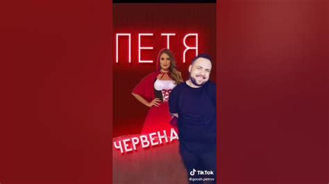 Как е истинското име на Червената шапчица Youtube