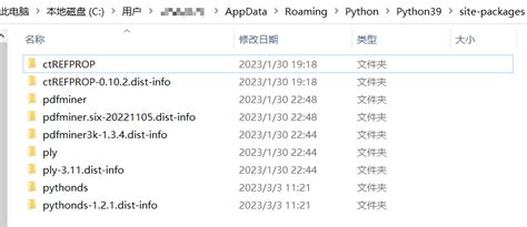 Spyder IDE独立软件或程序采用pip安装第三方库 搬砖的鹏 博客园
