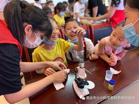 体验科学实践培育创新意识 清远市社区巡讲辅导 小小科学家少年儿童科学教育体验活动