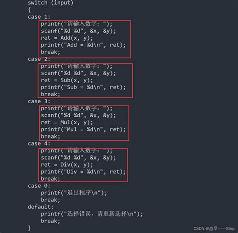 用c语言实现简单计算器及代码优化 Csdn博客