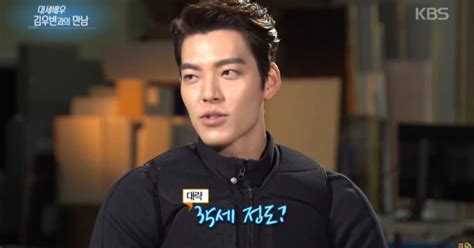 연예계 7년 장수 커플 김우빈♥신민아 올해 결혼 임박 35살에 결혼 하고싶어