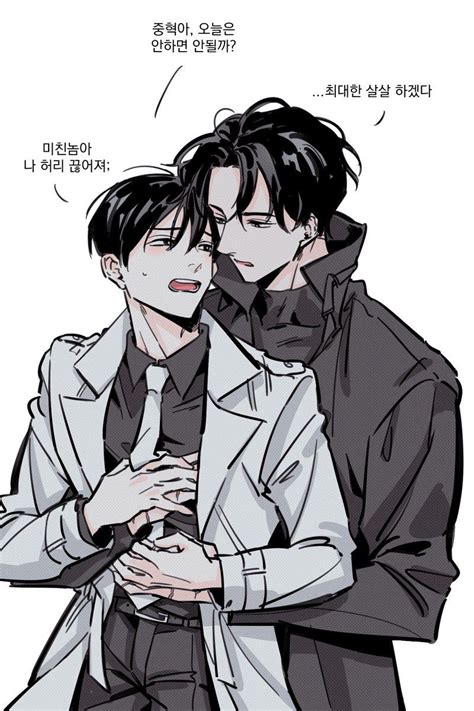 전독시에 있는 ㅁㅅ ㅈ님의 핀 만화책 표지 귀여운 만화 그림 캐릭터 일러스트