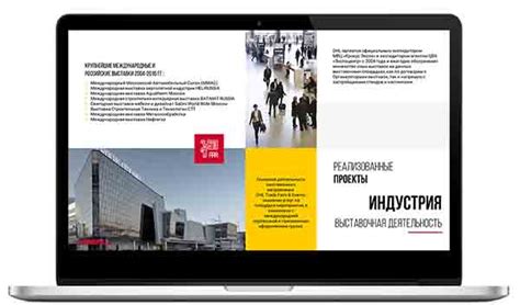 Презентация Powerpoint Biecom