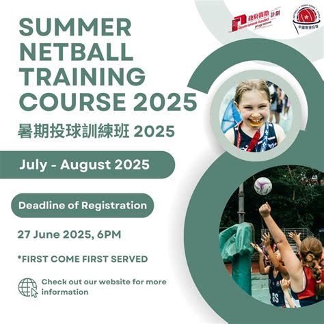 Summer Netball Course 2025 Netball