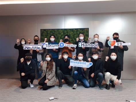 한솔그룹 스타트업 육성 프로그램 `한솔 V Frontiers` 1기 성료 매일경제