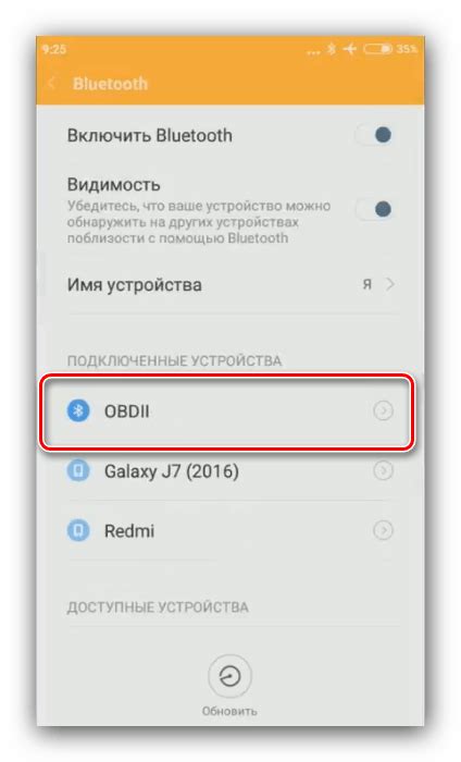 Как пользоваться Elm327 через Андроид