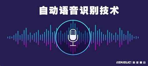 网络电话再战语音市场：解禁宜早不宜迟 科能融合通信