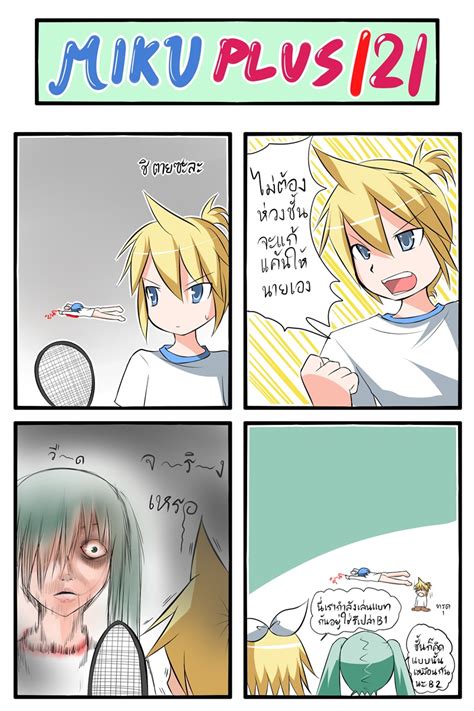 Hatsune Miku Kagamine Rin Kagamine Len And Kaito Vocaloid Drawn By