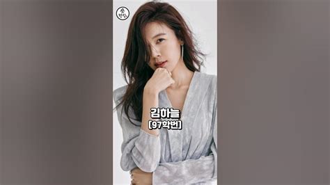 연예인 사관학교라고 불리는 서울예술대학교를 졸업한 유명 배우들 Youtube