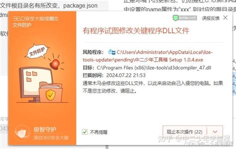 Electron Updater实现electron全量更新和增量更新——注意事项 技巧汇总 知乎