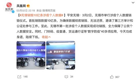 数据销毁：保障公司数据安全的必然选择 知乎