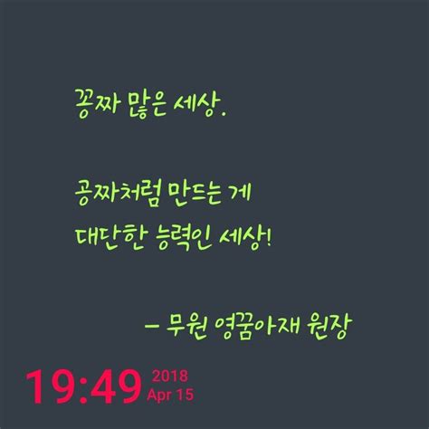 마케팅 상술