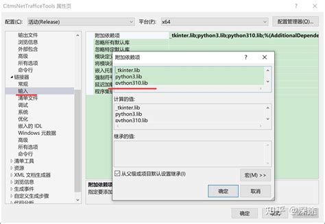 Windows下visual Stuido下使用matplotlib库 知乎