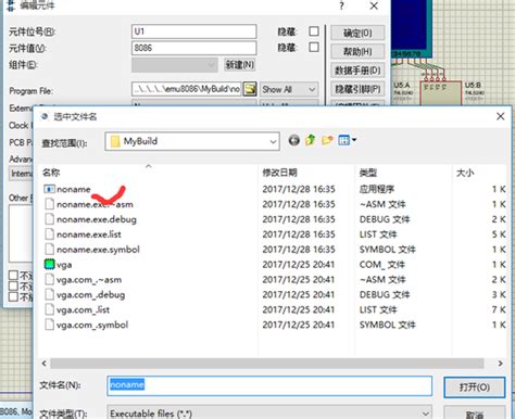 how to simulate with proteus 8086 programmer sought