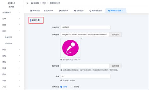 生活圈插件 砍价拼团抢购校米粒外卖跑腿系统offer门户｜专注打造外卖跑腿软件系统的深度开发