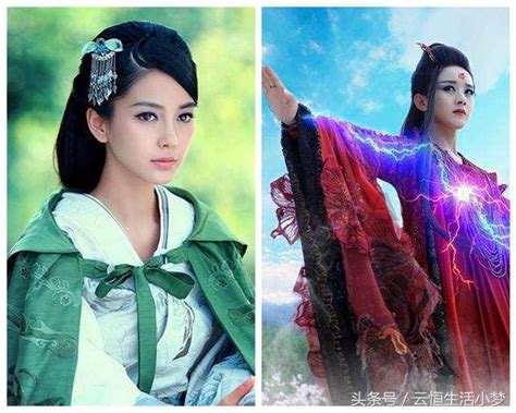 Angelababy