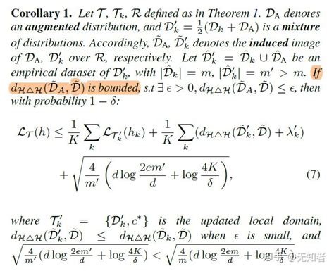 【联邦学习论文分享13】data Free联邦知识蒸馏 知乎