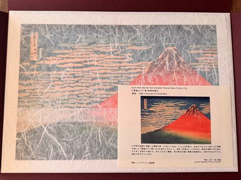 Hokusai 36 Views Of Mt Fuji South Wind Ukiyo E Print Scents Of Japan