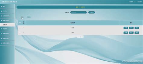 Springboot高校竞赛信息管理系统5fcdq（程序源码数据库调试部署开发环境）高校赛事管理系统 Csdn博客