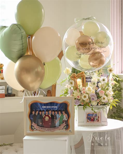 케이아라ㅣ연예인서포트 촬영장풍선 파티스타일링 기업행사 연예인풍선 무대장식 프로포즈 생일파티 돌잔치포토존 강남풍선 배우 김지원geewonii님 생일 기념으로 보내드린