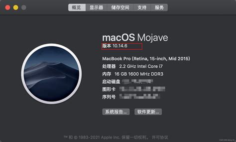 mac 10 13 6 升级至10 14 6再升级至12 4