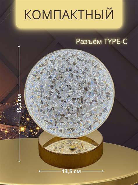 Светильник ночник декоративный настольный купить с доставкой по выгодным ценам в интернет