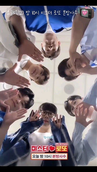 박지현 오늘712 밤 10시 미스터로또 본방사수 부탁해요📺 ️출처 Tvchosun 미스터로또 인스타 박지현 Youtube