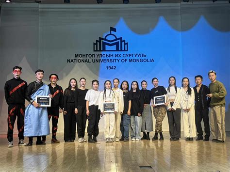 МУИС Оюутны хөгжлийн бодлогын газар