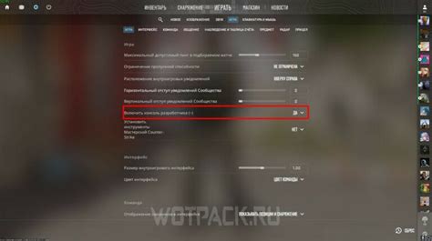Как включить консоль в КС 2 все консольные команды в Cs 2