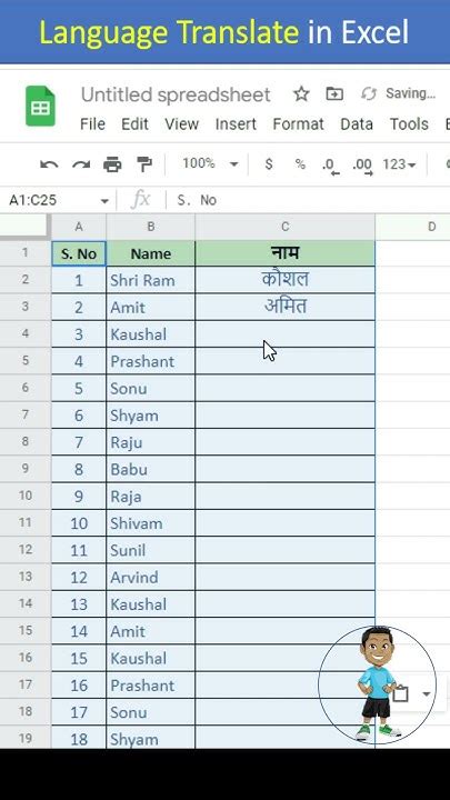 English To Hindi Translate In Excel Excel Exceltips Exceltutorial Msexcel Microsoftexcel
